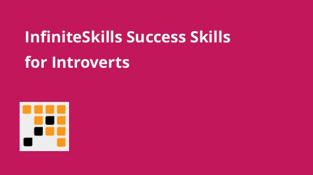 معرفی مهارت های افراد درونگرا